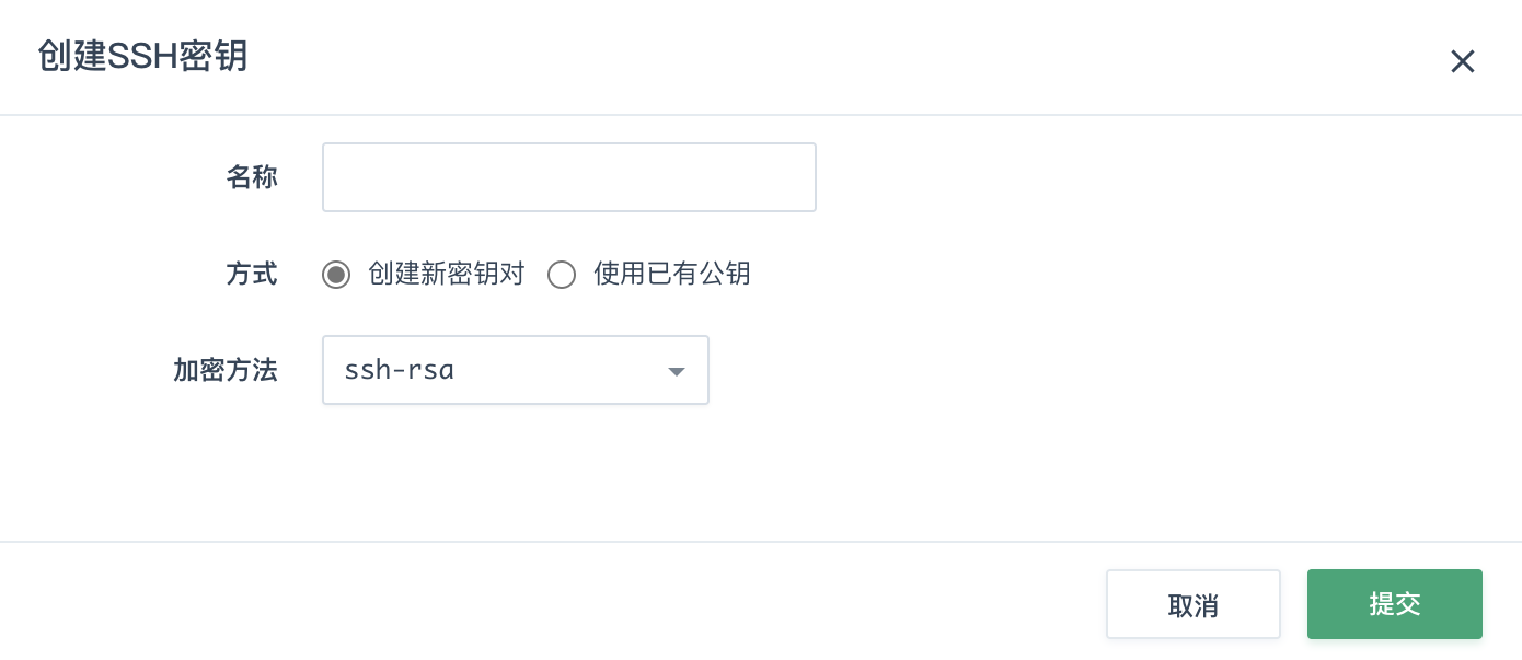 SSH 密钥连接云服务器 - 用户指南